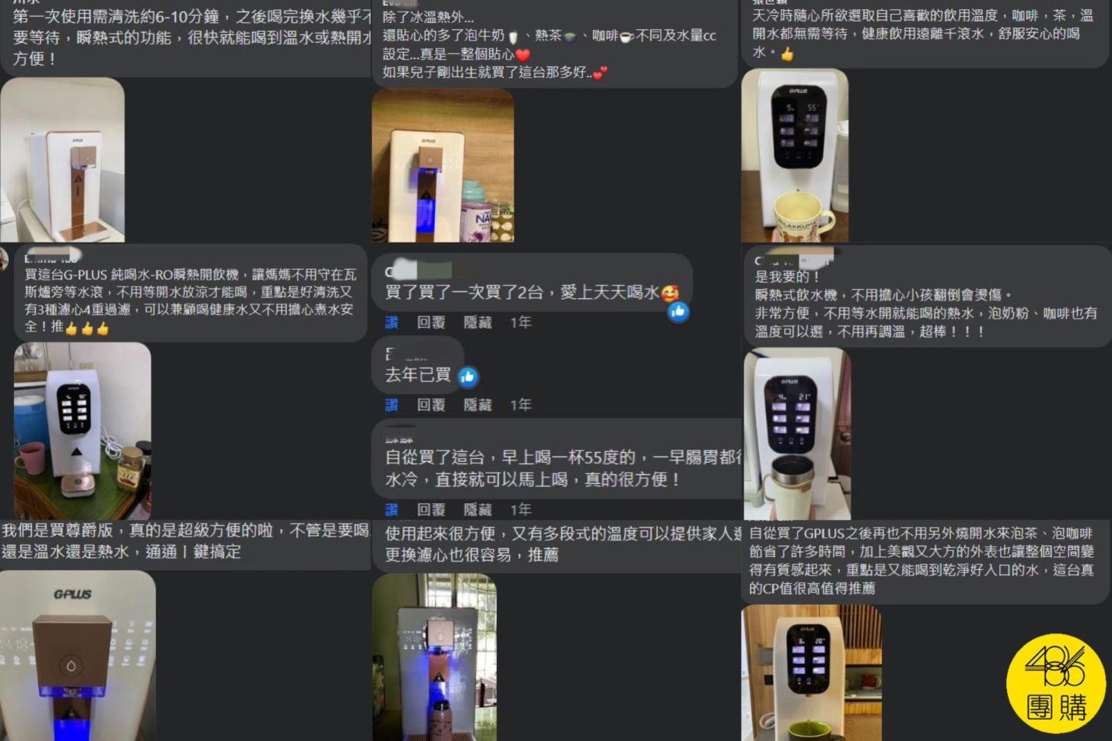 一堆人都沒做 打開噁爆！飲水機清潔三步驟 - 大丈夫週記::486部落格